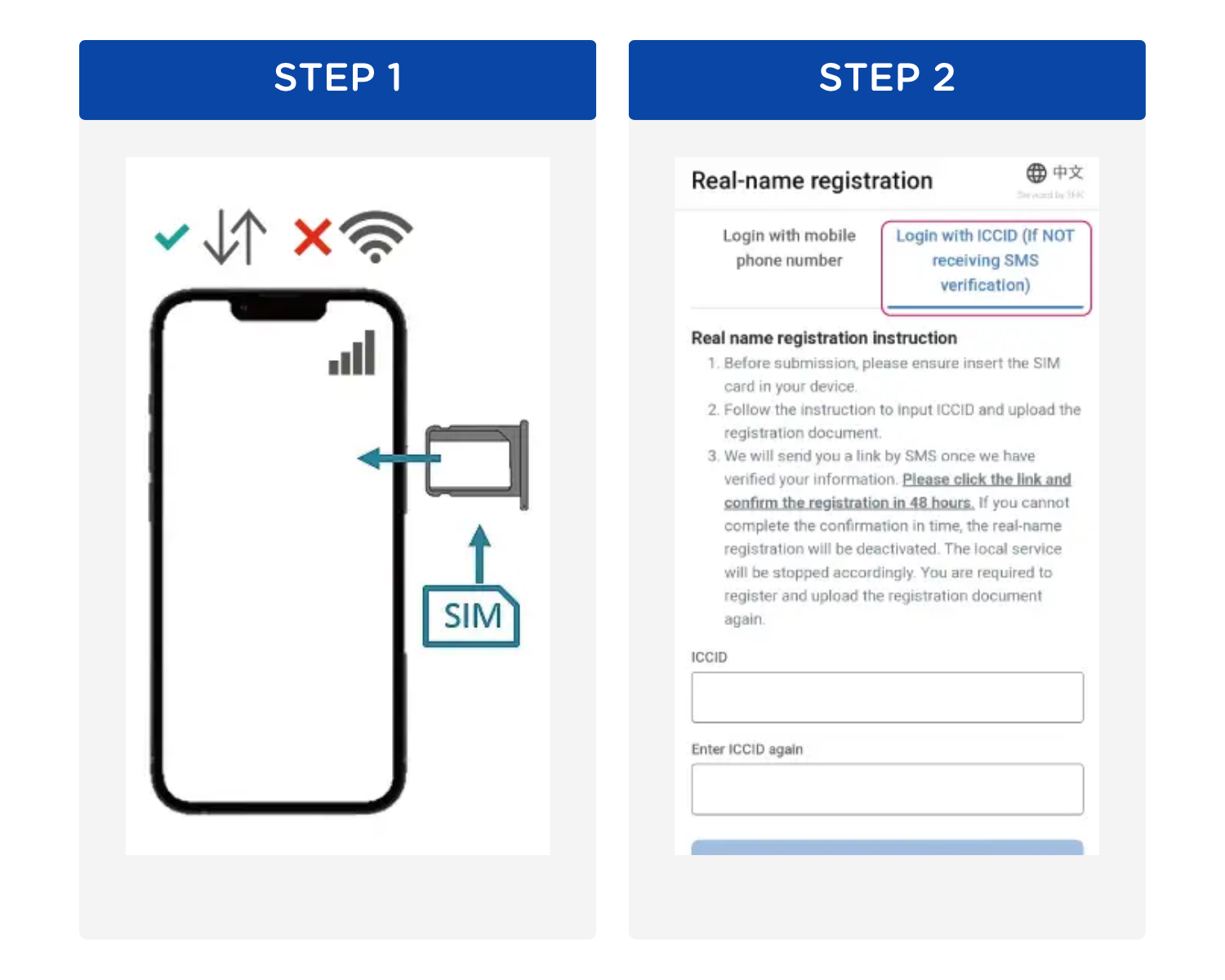 KYC Guide - 3HK eSIM - Gohub